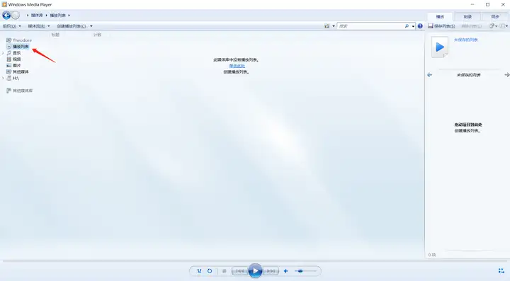怎么用windows media player 循环播放指定文件夹的内容？ - 知乎