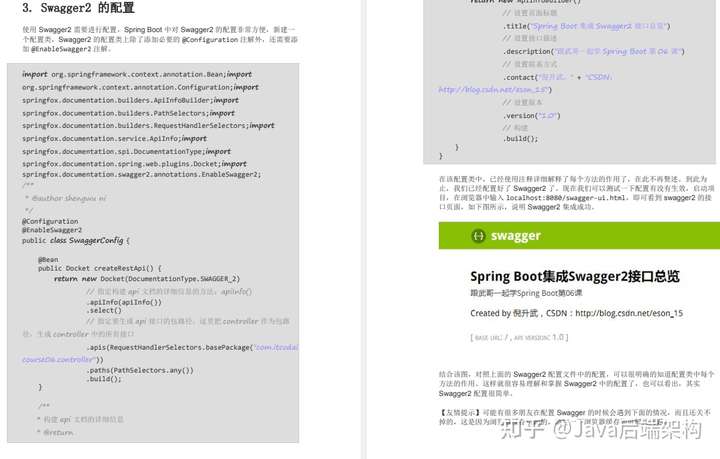 2022阿里全新出品SpringBoot高级笔记（全彩版），先到先得 - 脉脉