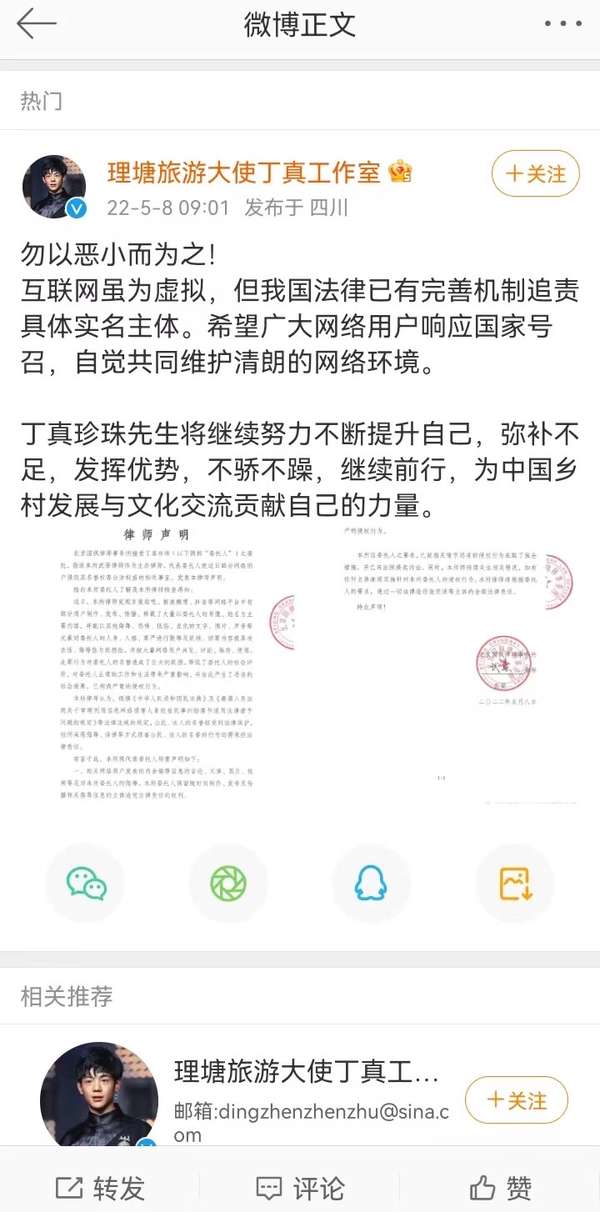 看星空的仓鼠 的想法 贴吧做的顶针表情包终于激怒事主了 知乎