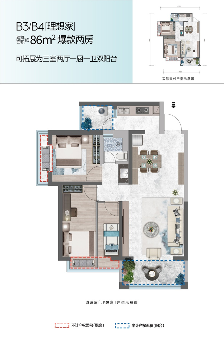 昆明安居集团白沙理想居户型图曝光，7月开盘单价约8800元起-昆明楼盘网