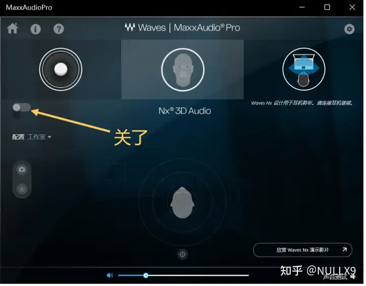 Waves MaxxAudio Service Application Waves MaxxAudio Service Application