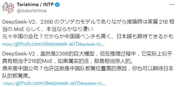 幻方发布全球最强开源MoE模型DeepSeek-V2：超低成本，性能媲美GPT4-韭研公社