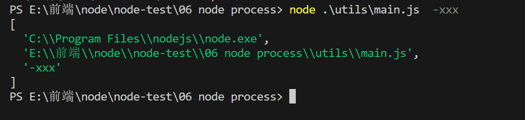 Nodejs 第十三章（process）你知道node中process哪些不为人知的秘密吗？ 你知道在你webpack - 掘金