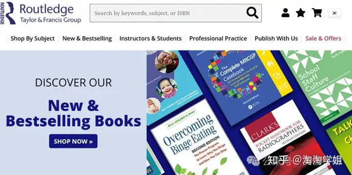 全球四大学术出版巨头