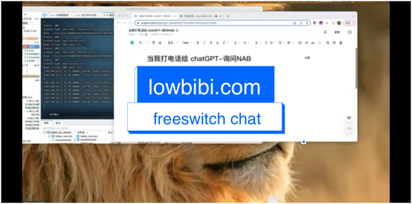 程序员-蓝胖子 的想法: freeswitch连接chatgpt | #ChatGPT freeswitch