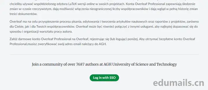 Overleaf专业版高校订阅申请全攻略！手把手教你轻松搞定免费使用 - edumail - 博客园
