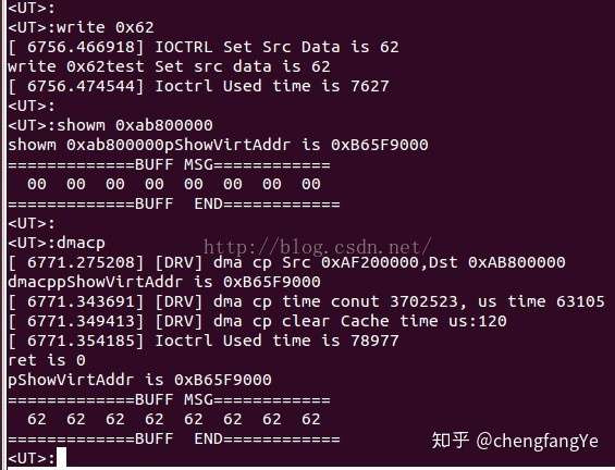 DMA CACHE一致性_arm dma cache-CSDN博客