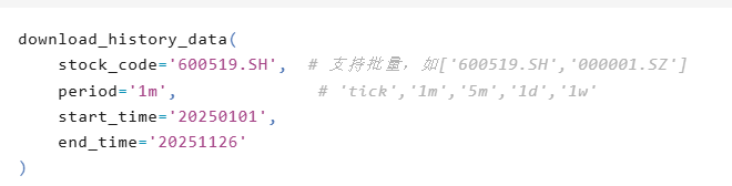 QMT攻略-QMT（xtquant）三大核心函数 - QMT投研数据服务 - 迅投QMT社区 - Powered by Discuz!