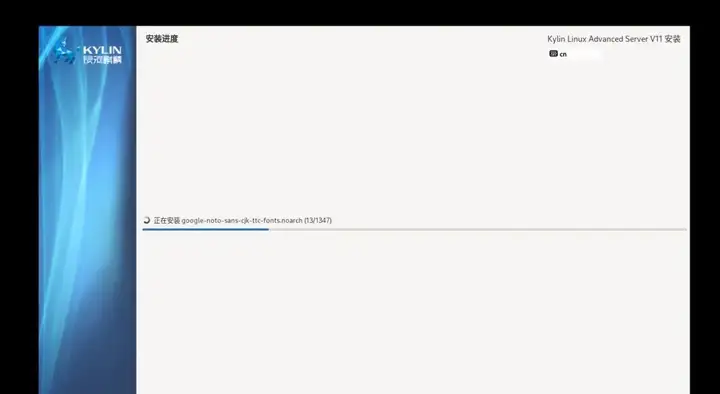 银河麒麟Kylin V11最新安装使用心得 - XPlaza 信创开源广场 - 中国人自己的信创开源代码仓库，开发者社区