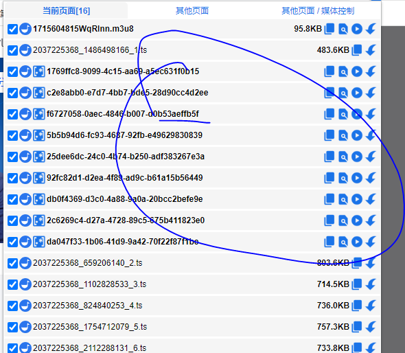 2分钟快问快答：小x通 m3u8因为加密导致无法下载 - 脉脉