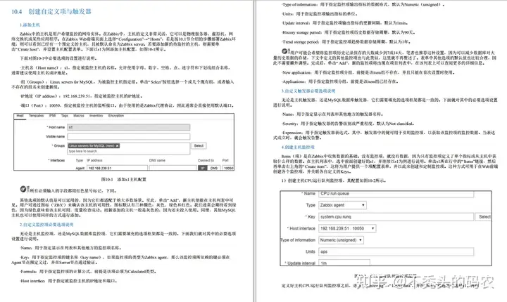 腾讯t3 2大佬开源的“oracle与mysql实战手册”看完被彻底惊艳了 脉脉 
