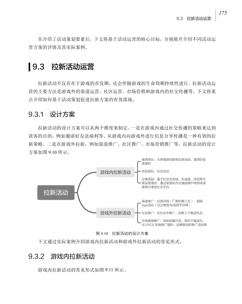 3257亿狂飙：国产游戏正在被玩家抛弃，还是被资本捧杀？ - 吴建明wujianming - 博客园