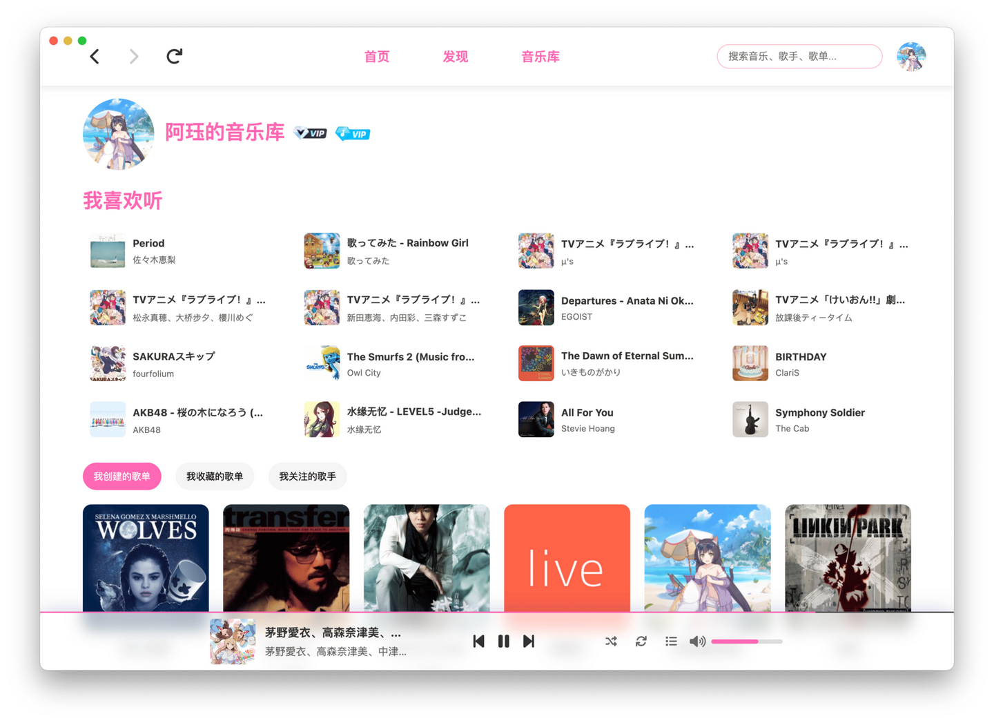 MoeKoeMusic：免费开源高颜值的酷狗音乐第三方客户端，拥有简洁高颜值的界面，还支持多平台，约而不简单