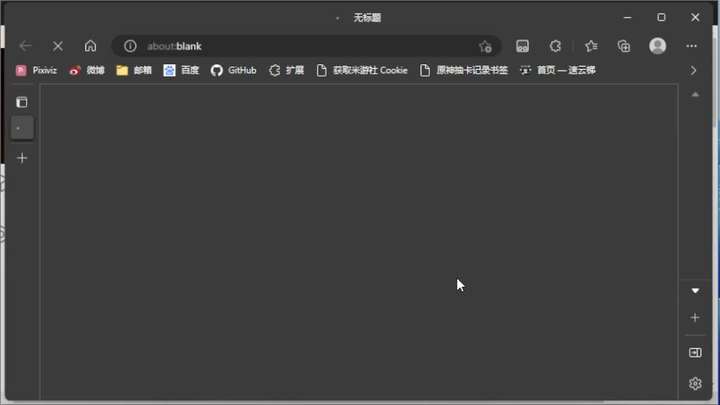 如何让bilibili.com打开视频的时候覆盖原标签页？ - 知乎
