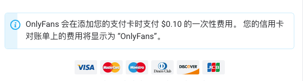 GitHub - jobinben/onlyfans-subscribe: 教你如何订阅Onlyfans服务，Onlyfans如何解决绑定银行卡支付问题