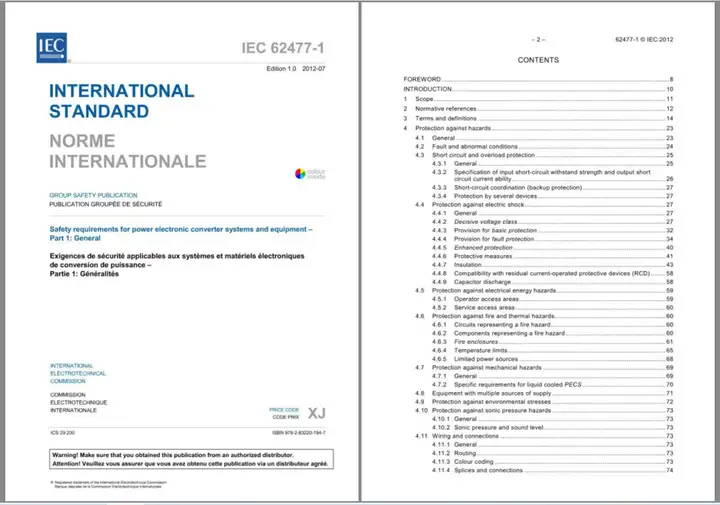 有《IEC 62477-1-2012》 中文版吗 ？ - 知乎