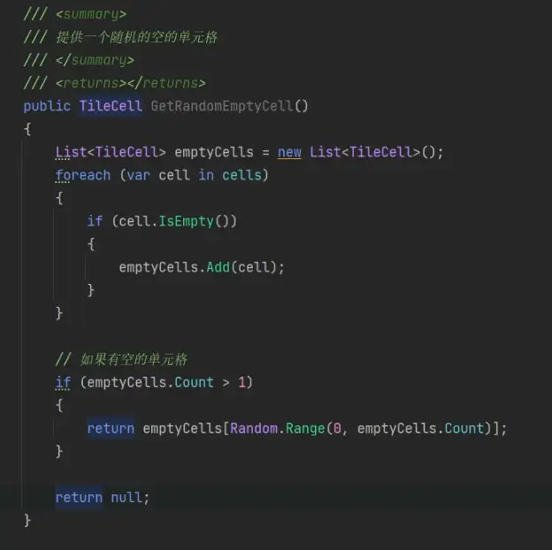 100个Unity完整小游戏（1）-2048 - 技术专栏 - Unity官方开发者社区