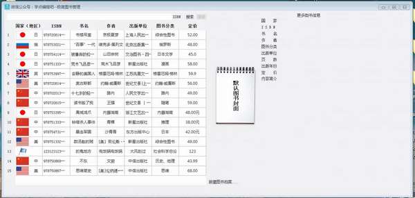 PyQt5系列教程（78）：QSS入门3 - 知乎
