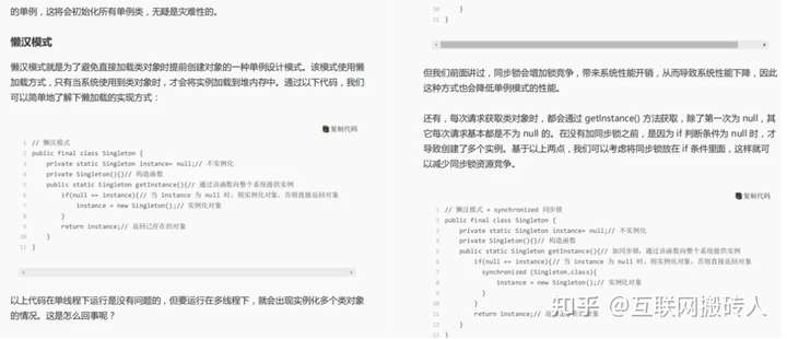 面试怕被问“后端优化”问题?那这套java性能调优手册可以帮助你! 脉脉