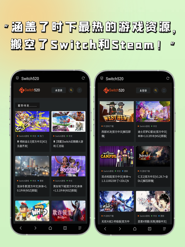 科技指数 的想法: Switch520是一款“搬空了Switch和Stea m… - 知乎