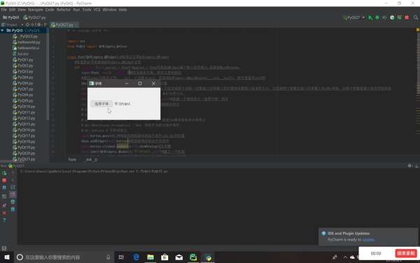 【Python】【PyQt5】字体 - 知乎