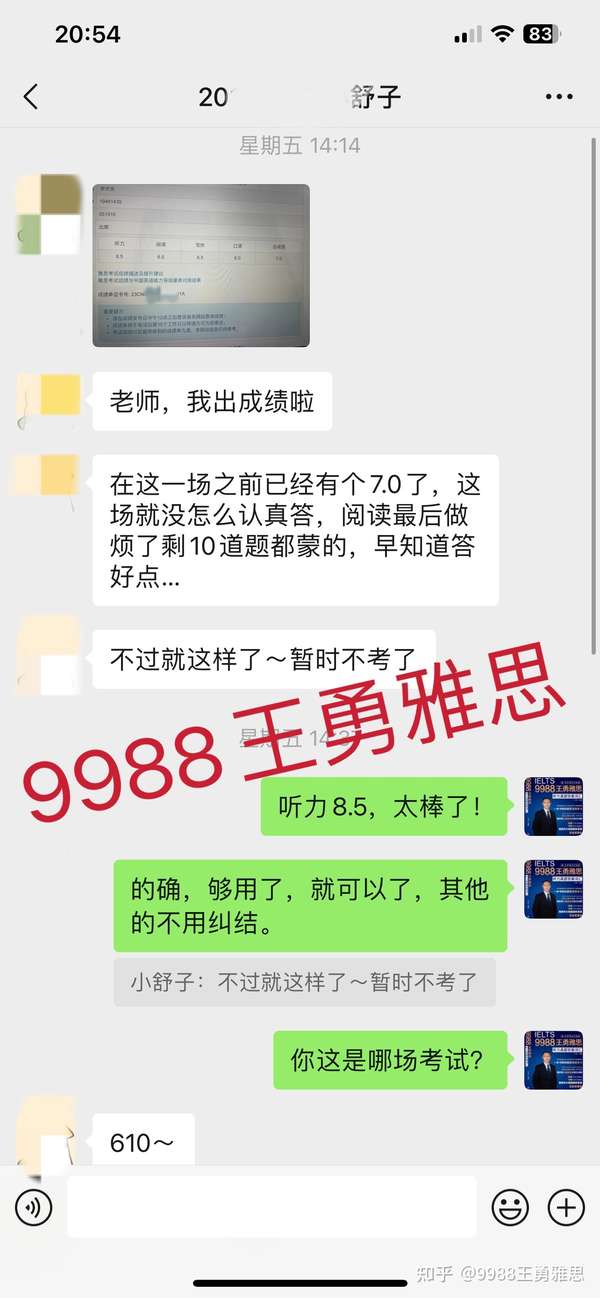 9988王勇雅思 - 知乎