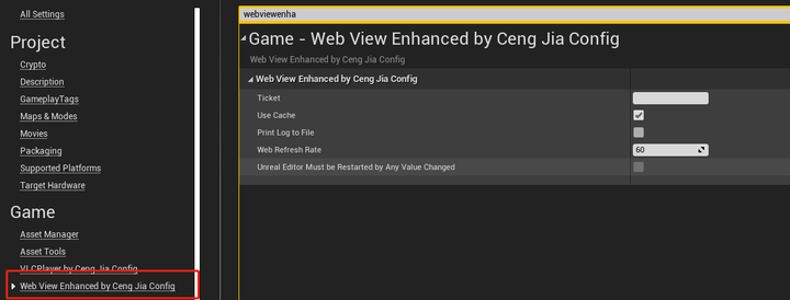 虚幻浏览器插件Web Browser CEF 100+ Web Browser CEF 100+ Kernel Version Professional Edition使用方法 - 青丶蓑 - 博客园