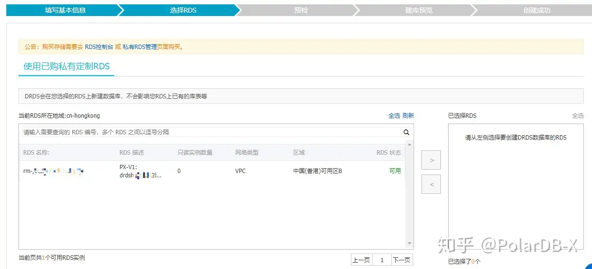PolarDB-X 与 DRDS 有什么区别？ - 墨天轮