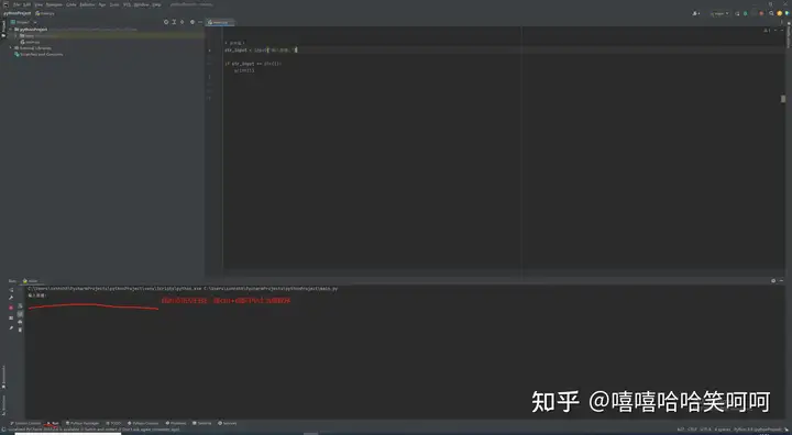 如何在pycharm中用crtl + c终止程序。? - 知乎
