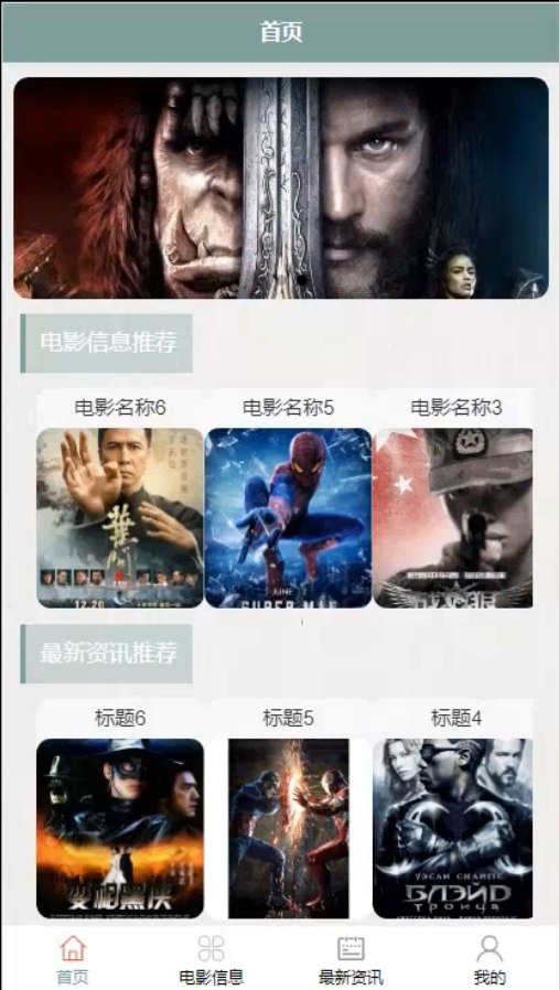 IT跃迁谷毕设展 的想法: https://zhuanlan.zhihu.com/p/570521191 基于小程序的毕业… - 知乎