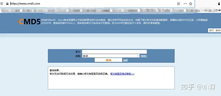 eslock文件怎么打开？ - 知乎