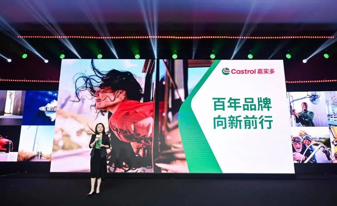 【观点】嘉实多CMO袁冬青：百年品牌如何焕新升级 – CXO UNION