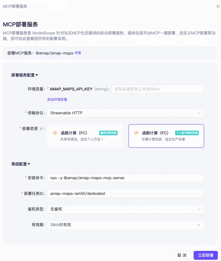 ModelScope魔搭社区发布月报 -- 25年11月_魔搭ModelScope社区-ModelScope魔搭社区