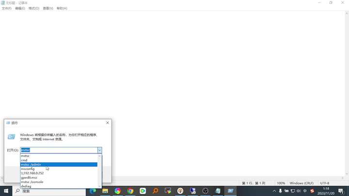 Windows远程桌面mstsc无反应？请问如何解决？ - 知乎