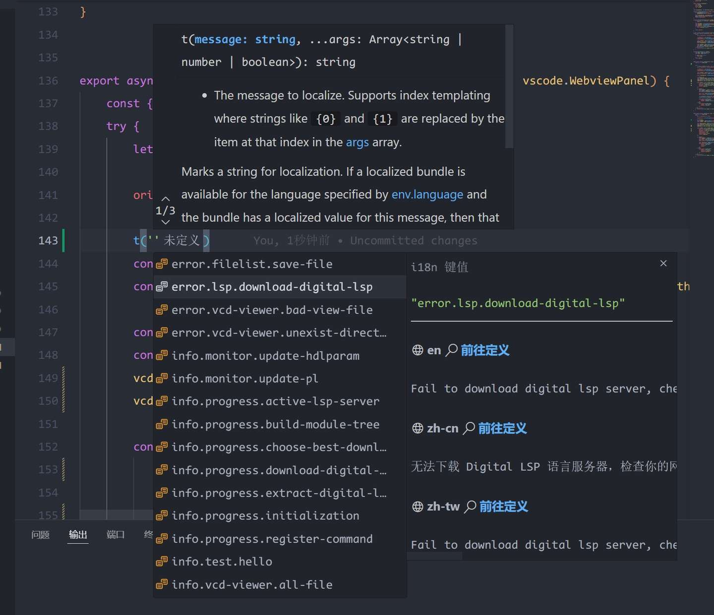 GitHub - LSTM-Kirigaya/i18n-Haru: A better i18n extension for Vscode to develop js, ts, vue and ...