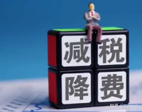 企业入驻税收园区可以享受当地财政扶持奖励吗？ - 脉脉