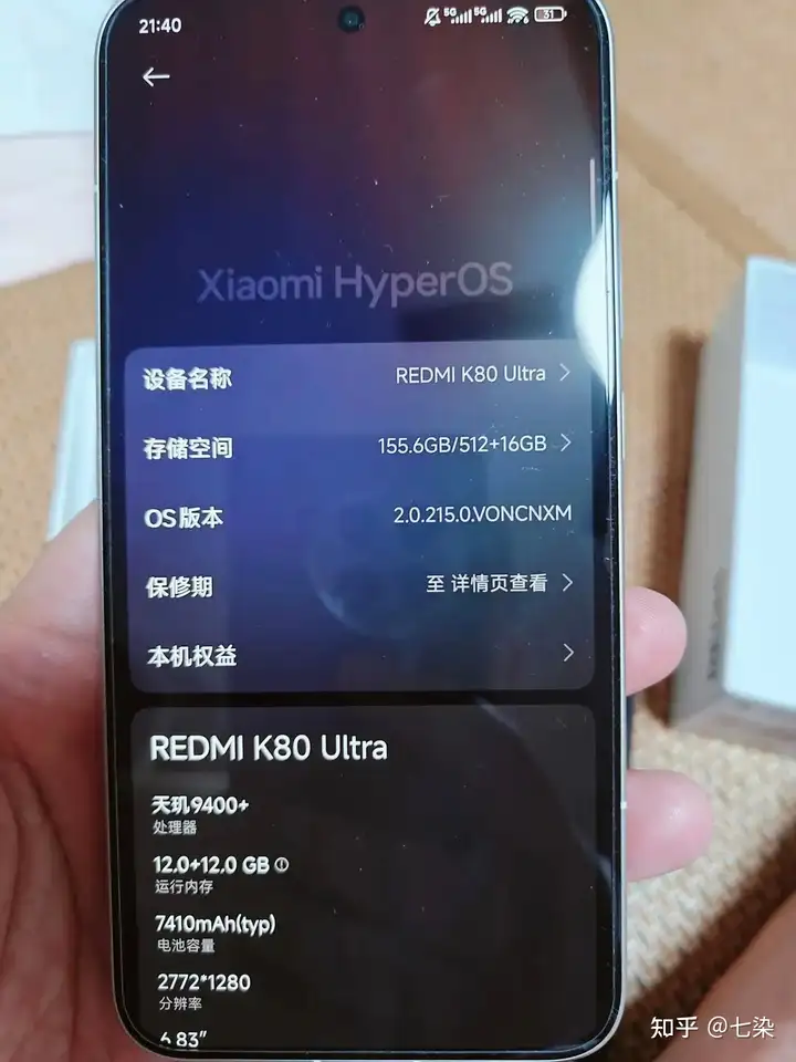 红米K80至尊版使用感受怎么样？ - 知乎