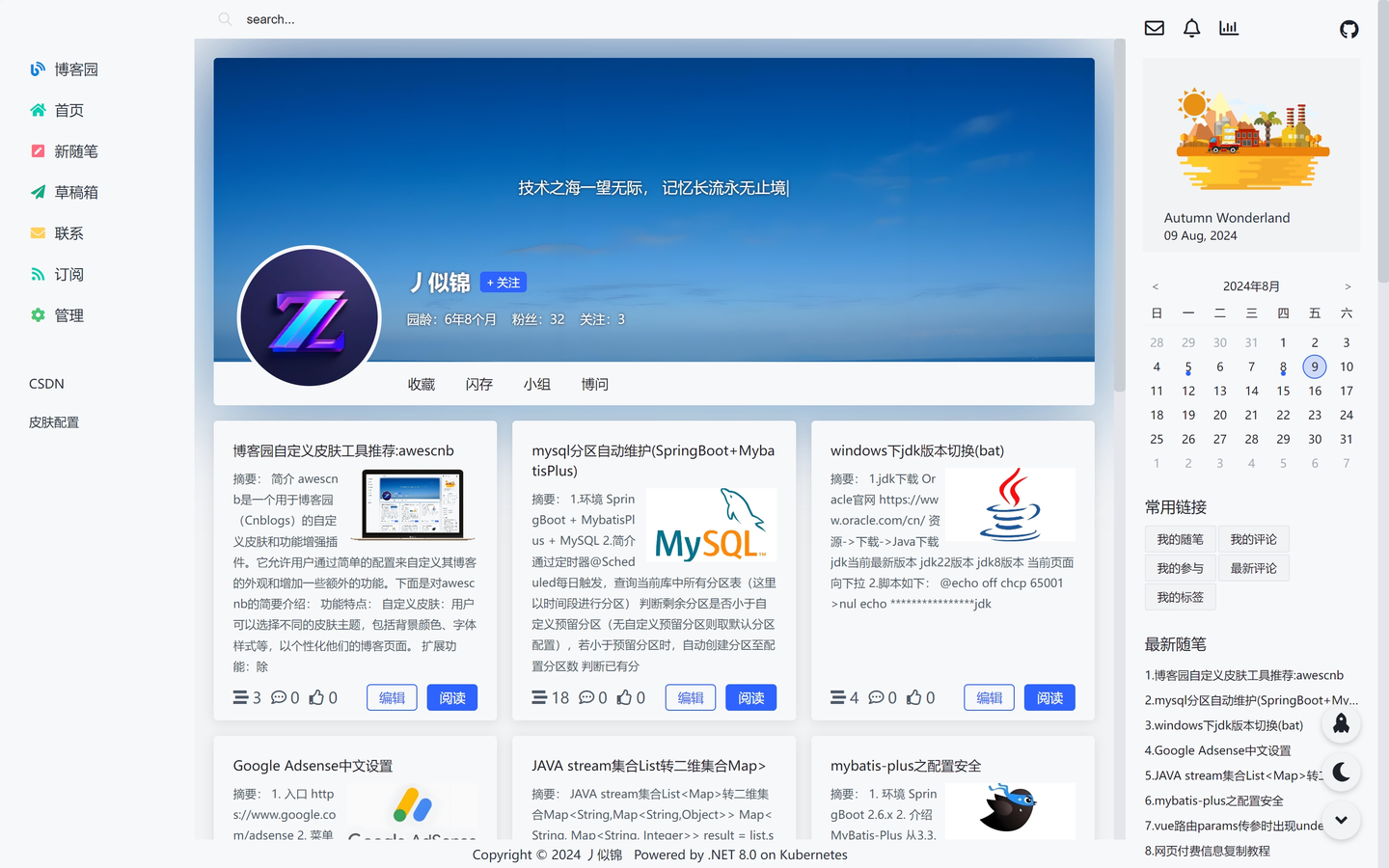 模板 - ABABTOOLS——发现有趣、有用的东西