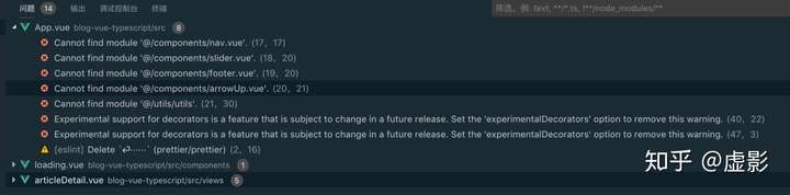 Vue Typescript Element 项目实战及踩坑记vue和element和typescript Csdn博客 6725