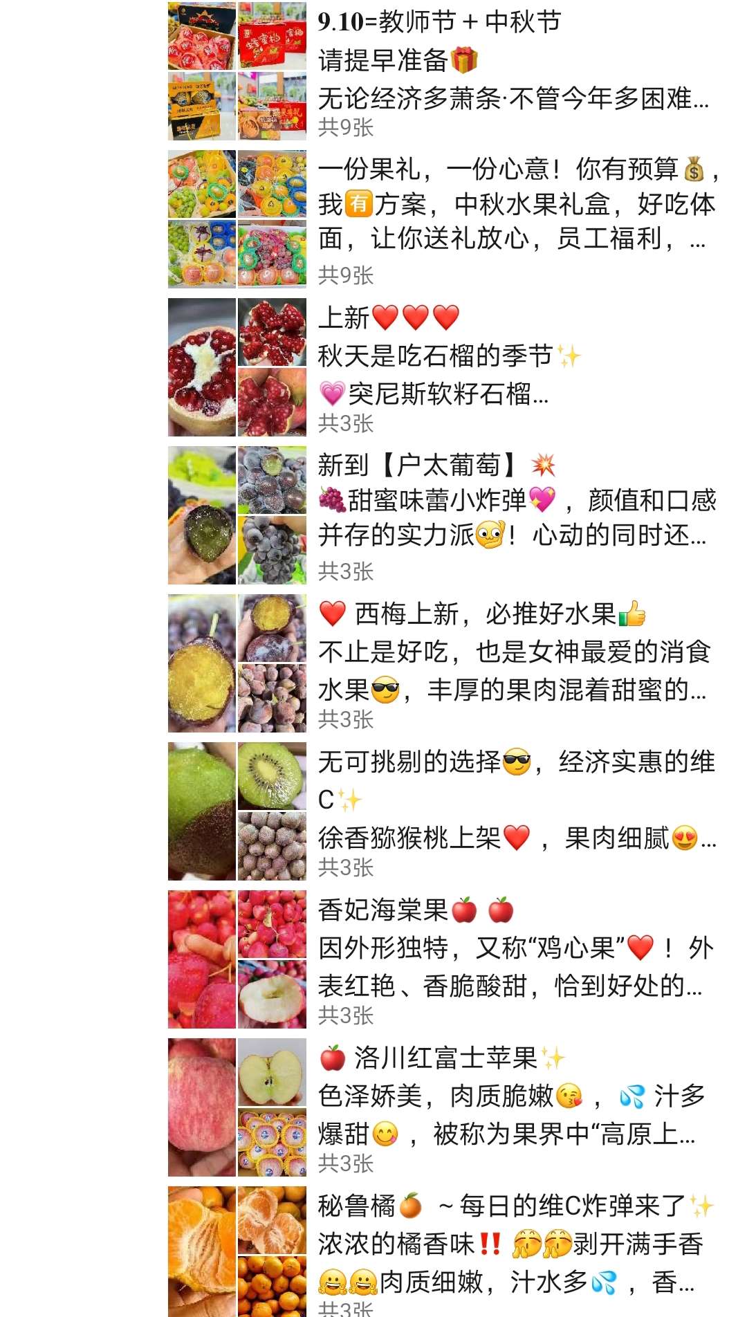 黑皮西瓜文案:黑皮西瓜水果的文案,水果黑皮西瓜发圈文案 脉脉