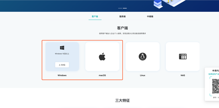 通过OpenWrt路由转发免费实现外网访问局域网内所有设备 - 敏于行Solopace - 博客园