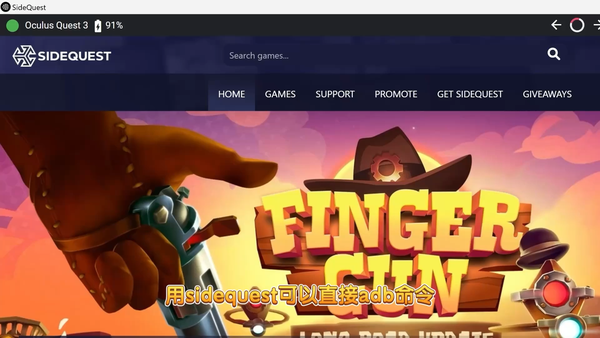 XR饭 的想法: sidequest让quest录空间视频 | quest3每次启动后用sidequest输入adb设置双画面录制，adb命令如下 adb shell setprop ...