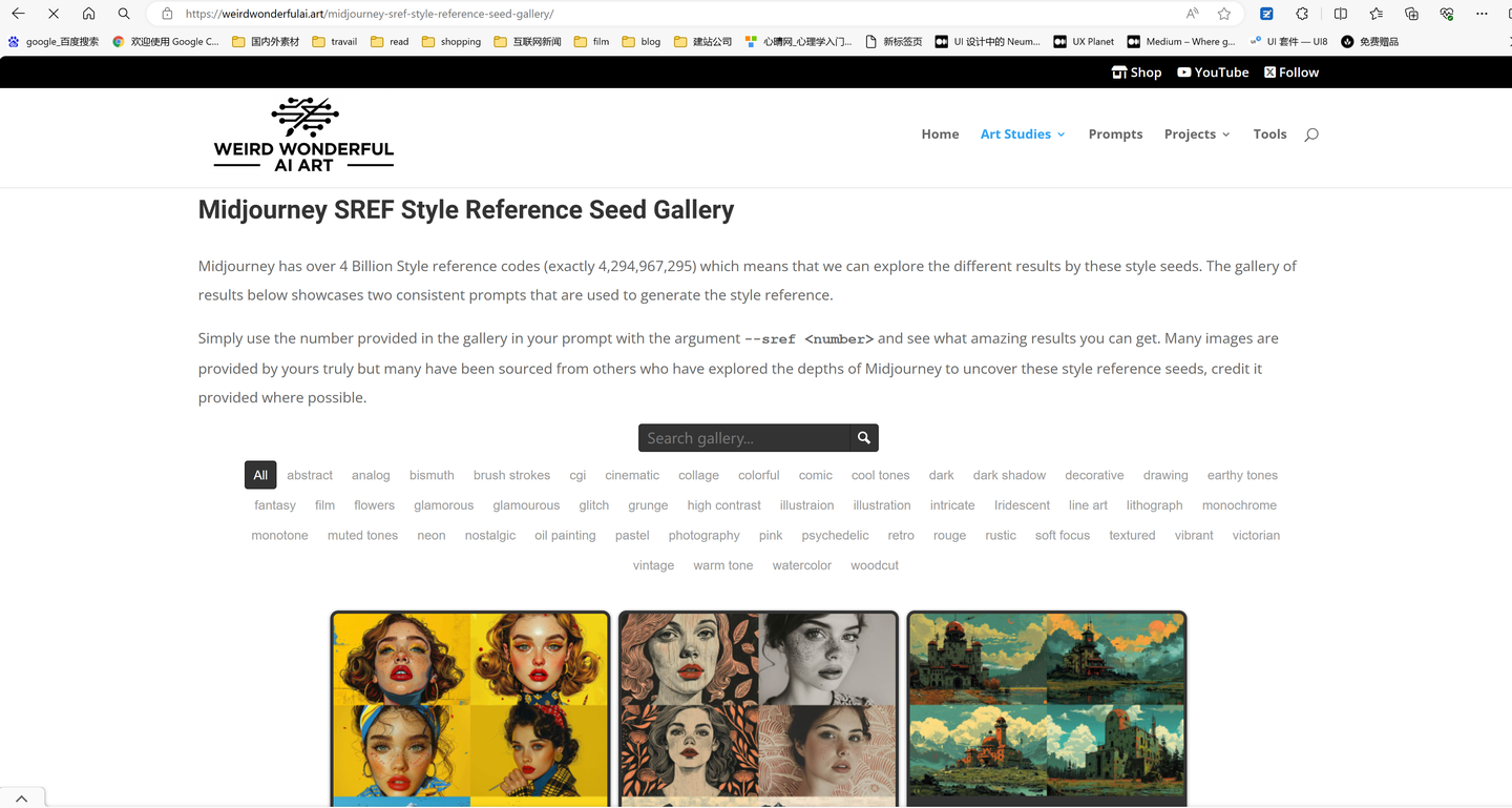 硬控MJ (Midjourney)全网最全sref码网站合集&博主推荐 - 喜好儿网
