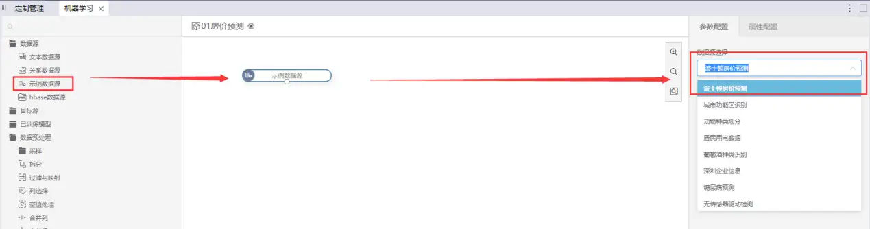 你经常使用的数据挖掘软件软件包有哪些?有什么优点? 思迈特bi数据分析软件