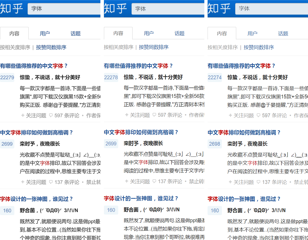 如何评价MacType 软件？ - 知乎