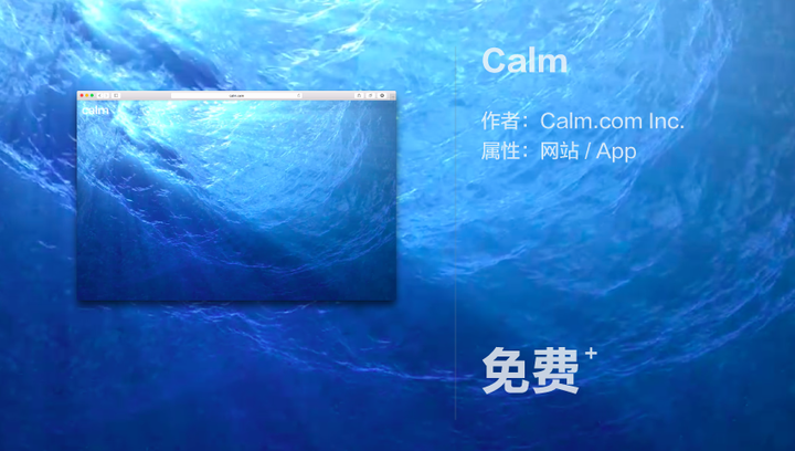 012 | 让 Calm.com 帮你 Keep Calm and Carry On - 知乎