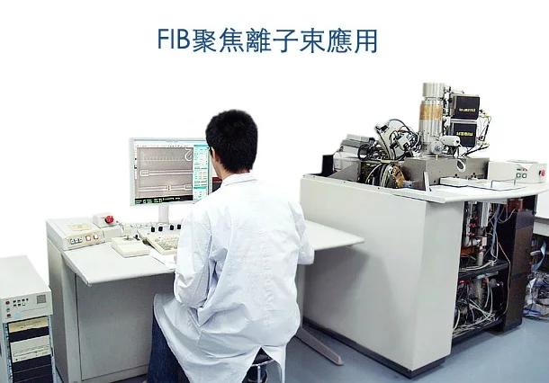 芯片解密需要用到的FIB简介 - 知乎