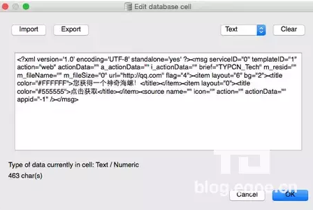 QQ上消息提示的界面和点开聊天界面显示不一样是怎么做到的？ - 知乎