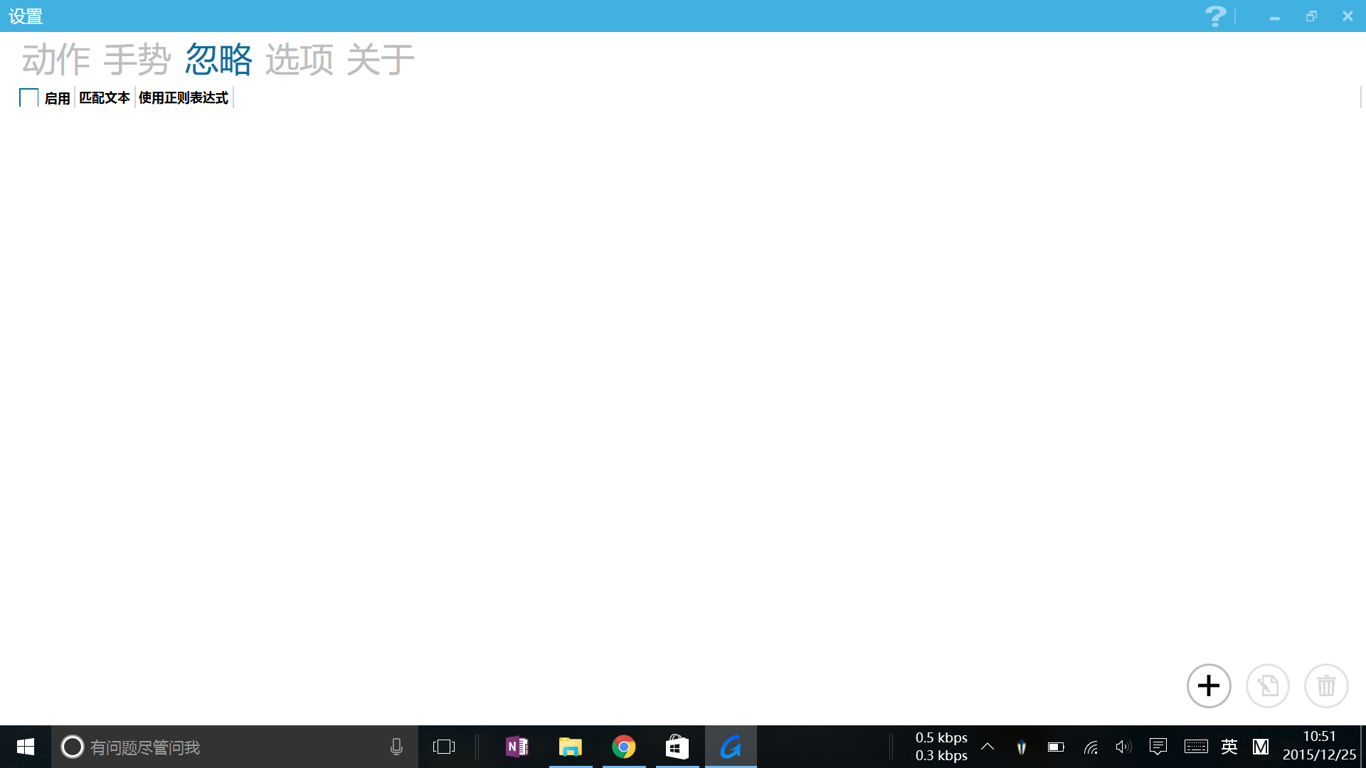 大家都知道有哪些可以充分利用触控屏的Windows 10应用？ - 知乎