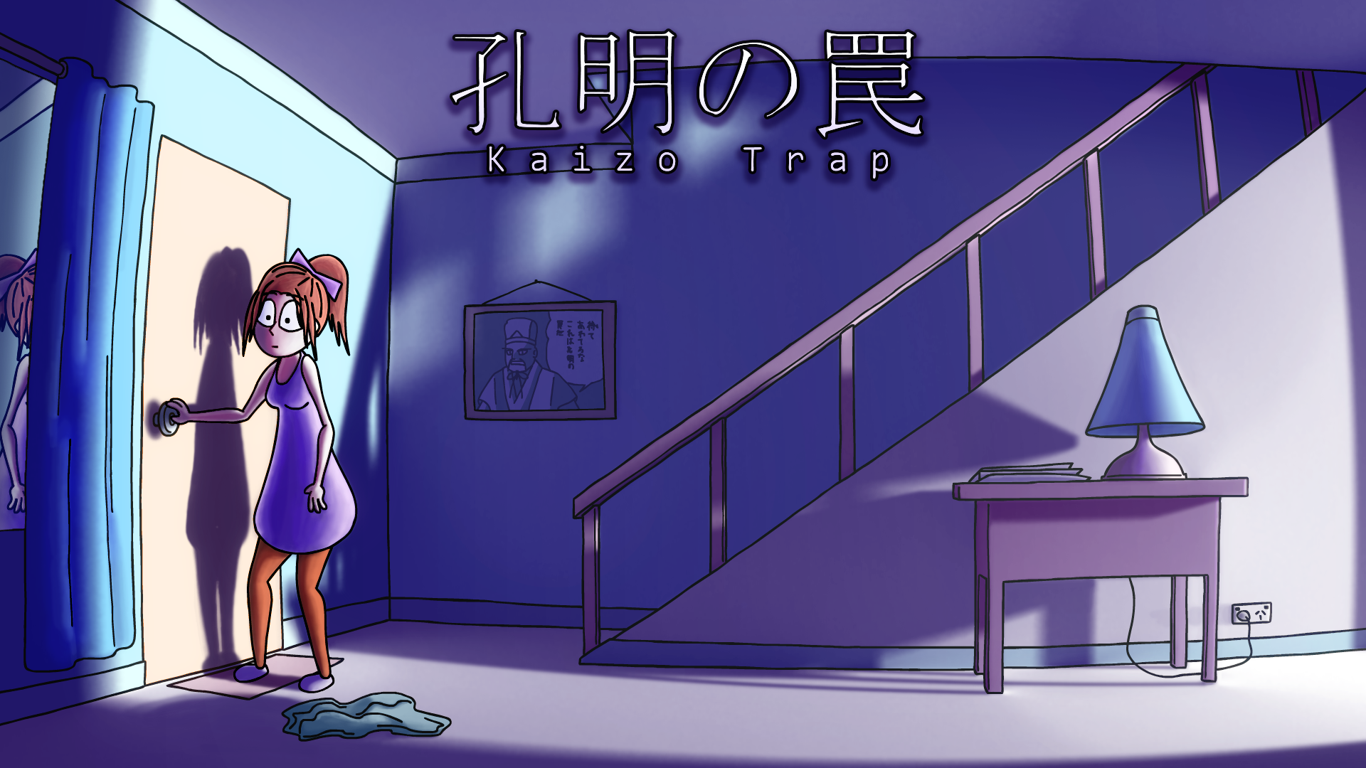 如何评价 Kaizo Trap（孔明的陷阱） 这个短视频？ - 知乎